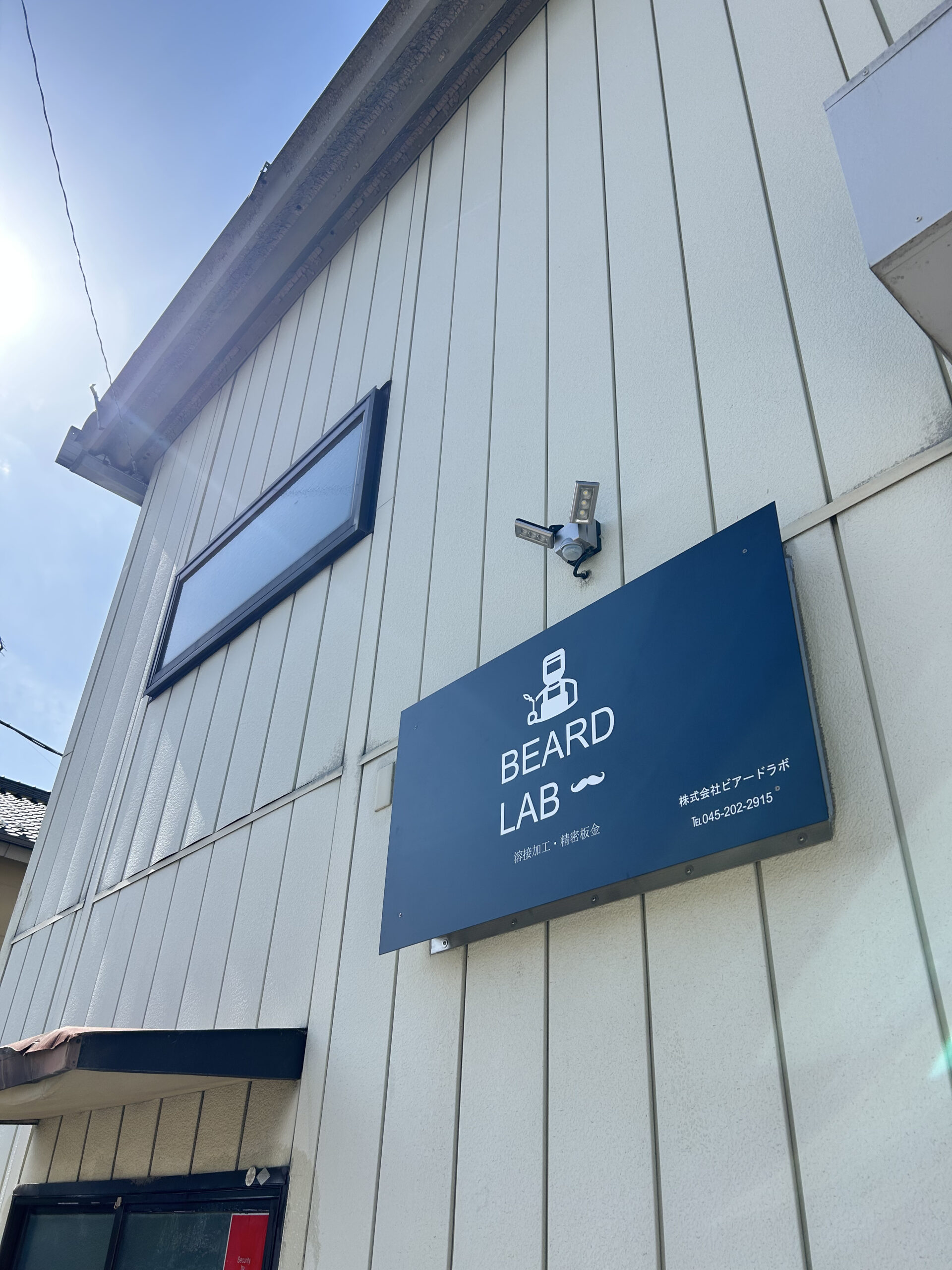 会社案内 - 株式会社BEARD LAB